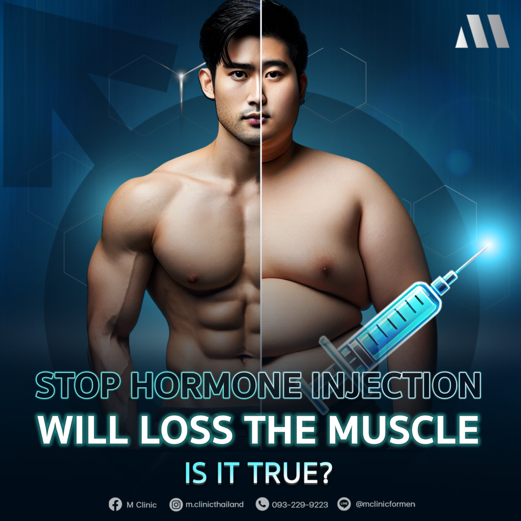 STOP HORMONE INJECTION WILL LOSS THE MUSCLE, IS IT TRUE? - M Clinic ...